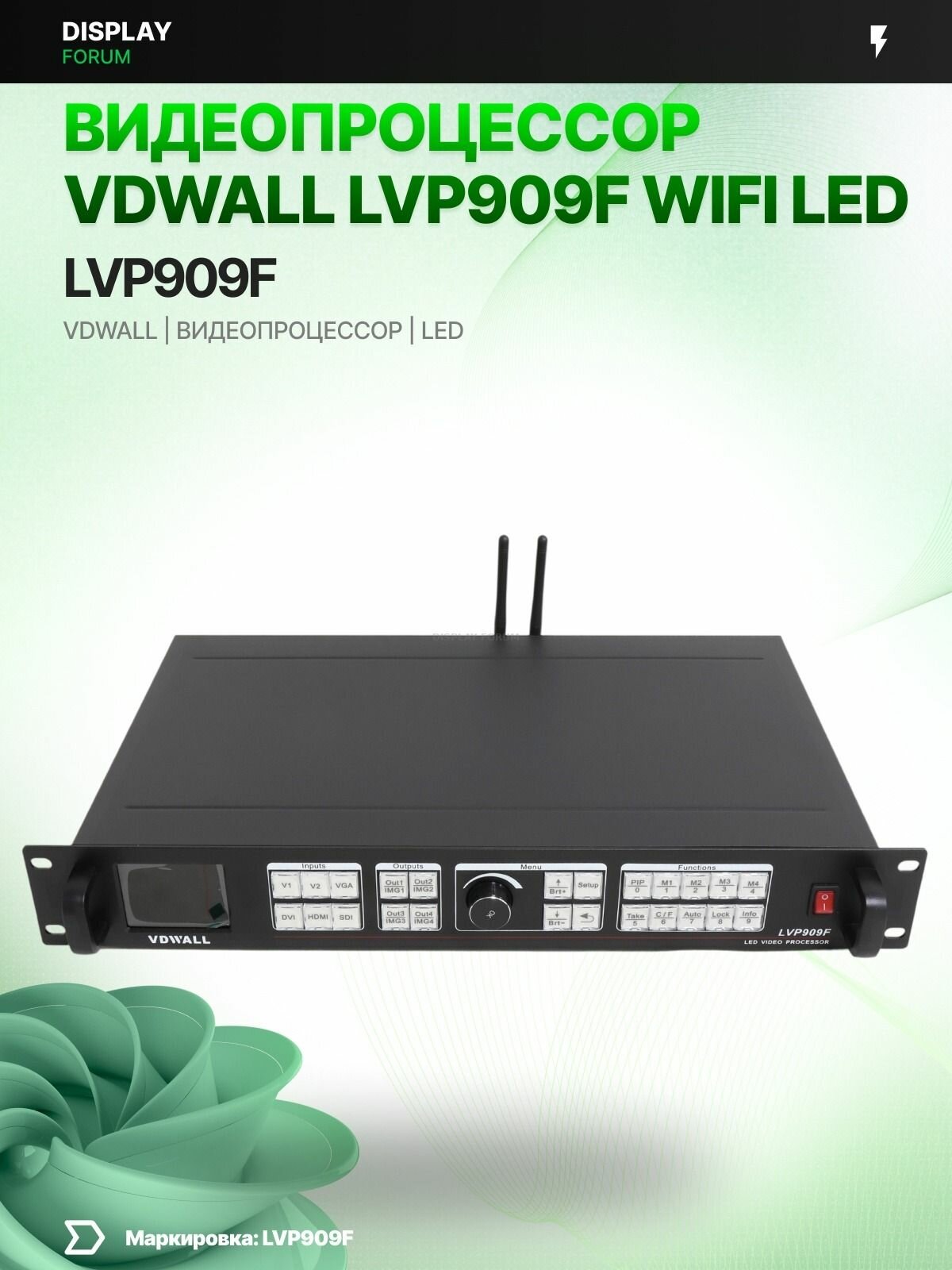 Видеопроцессор VDWALL LVP909F WIFI 4K LED экран видеостена контроллер