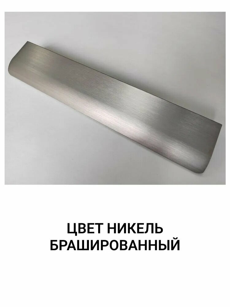 Ручка мебельная — фото 1