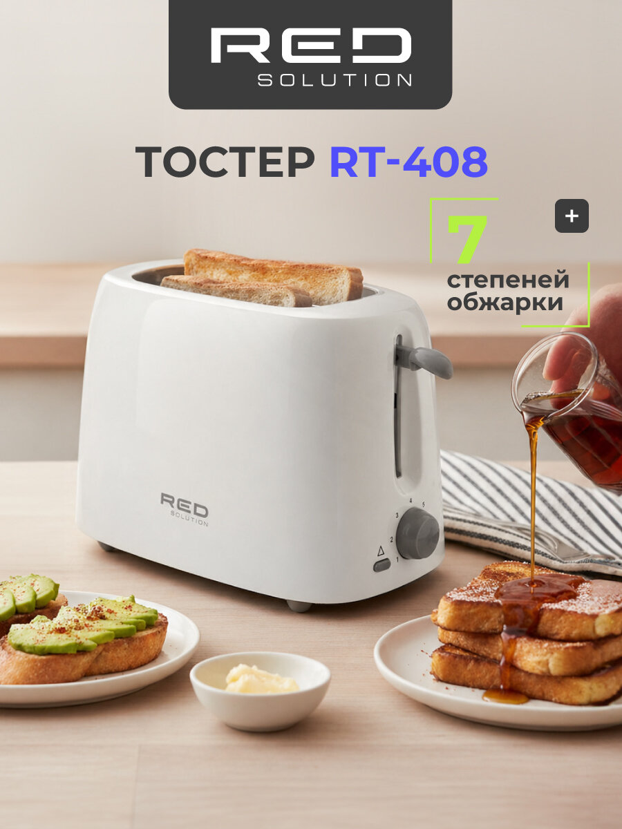 Тостер RED SOLUTION RT-408, белый, 700Вт, с поддоном, 2 тоста, пластик