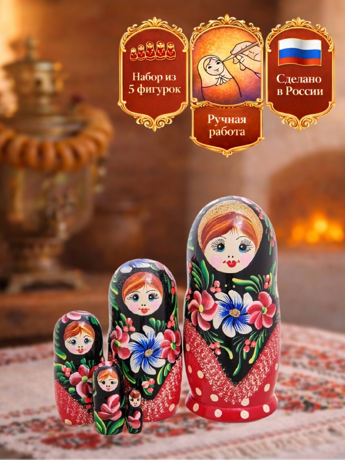 Матрешка 5м «Влада» — фото 1