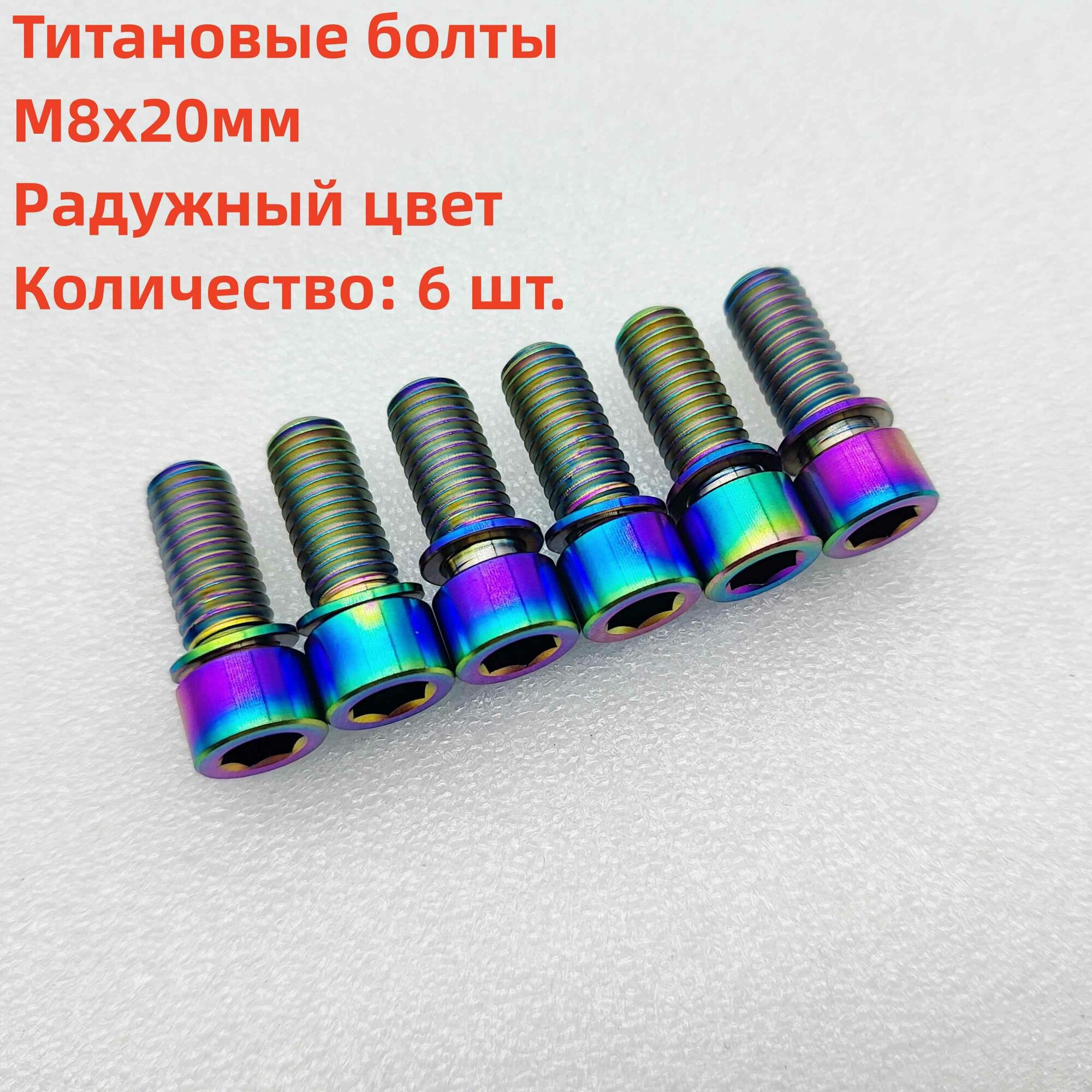 Винт