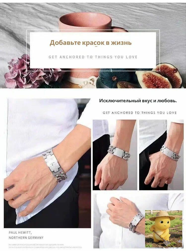 Набор браслетов — фото 1