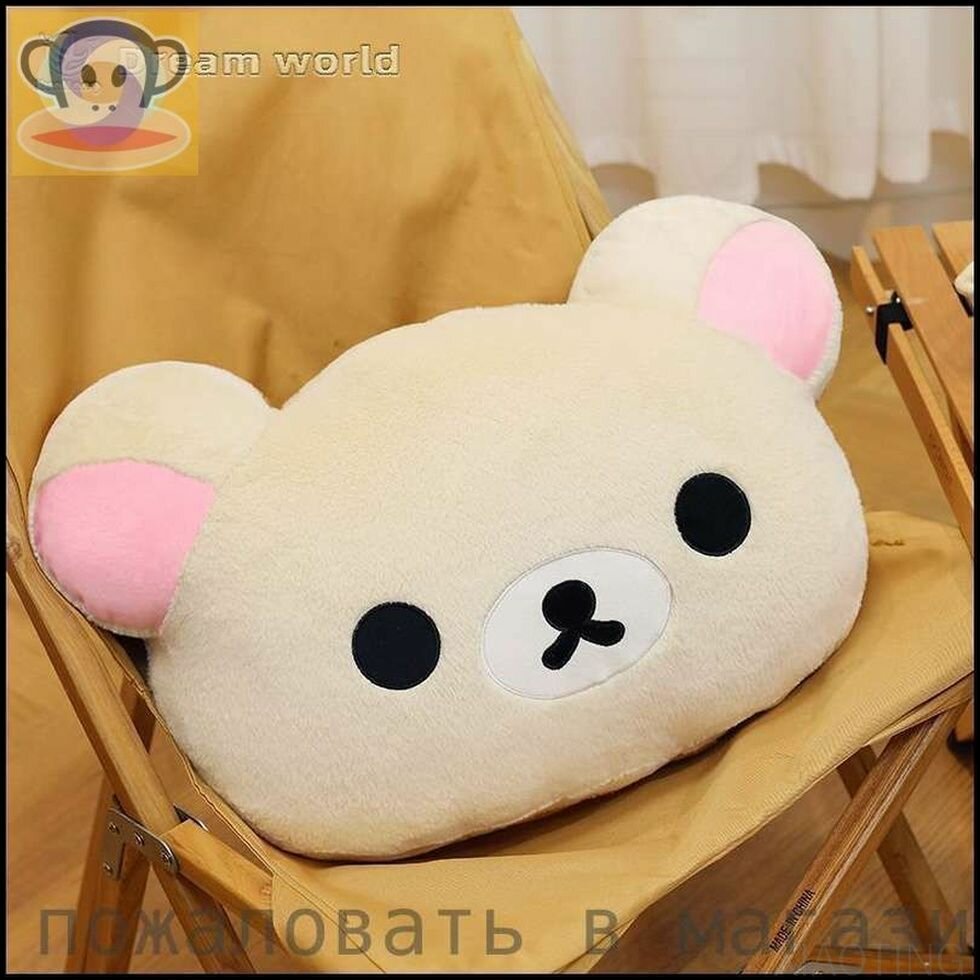 Двусторонняя подушка с Риллакумой,40cm