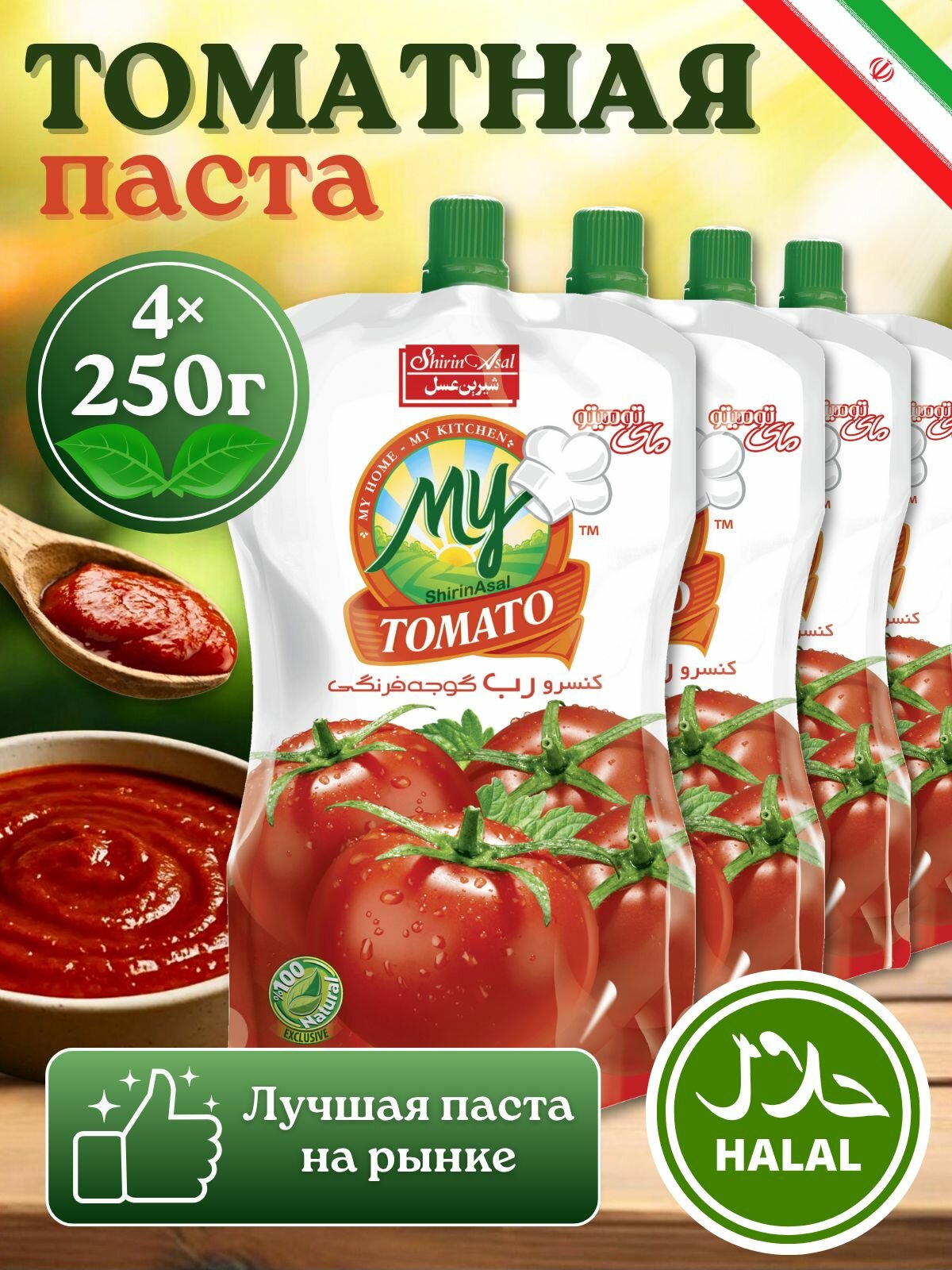 Паста томатная 250 г
