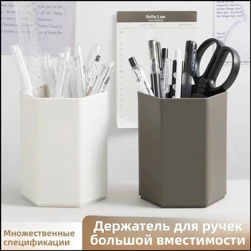 Подставка для ручек — фото 1