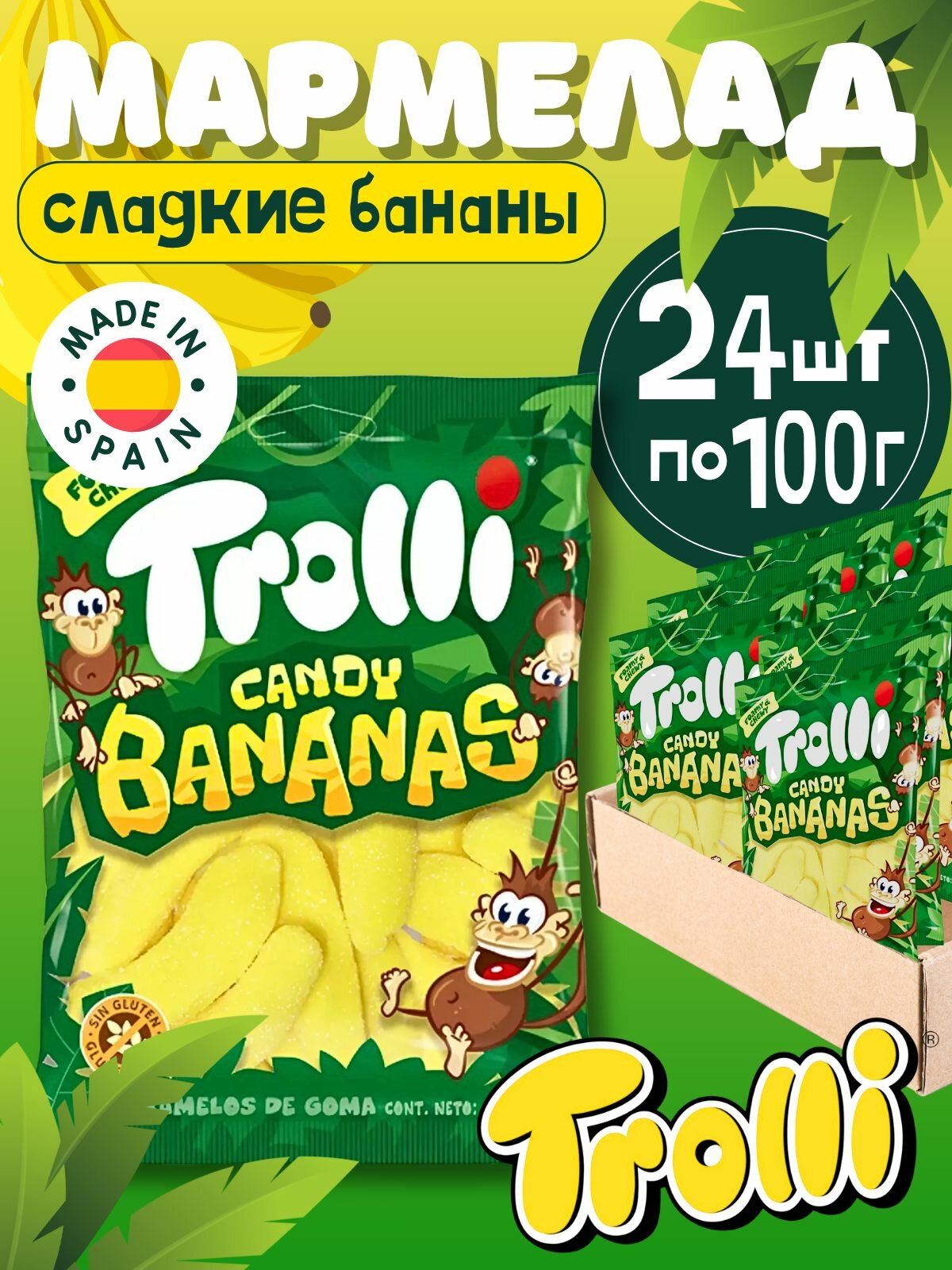 Мармелад жевательный Trolli со вкусом банана, 24 шт.