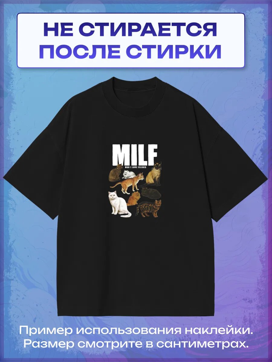 Термонаклейка milf — фото 1