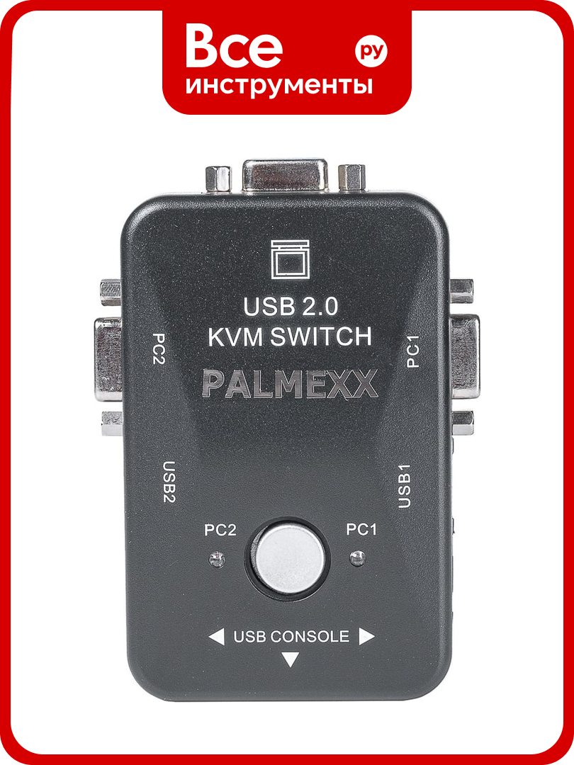 Коммутатор PALMEXX KVM-переключатель VGA+USB на 2 компьютера KVM-21UA PX/KVM-VGA, для подключения компьютеров
