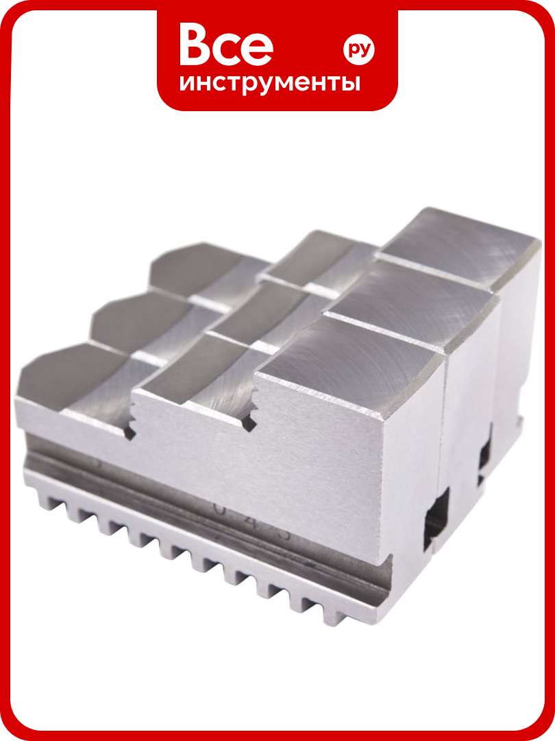 Кулачки обратные к токарному патрону 250. Ц.3. К11. S10мм GRIFF b210506, для токарных патронов диаметром