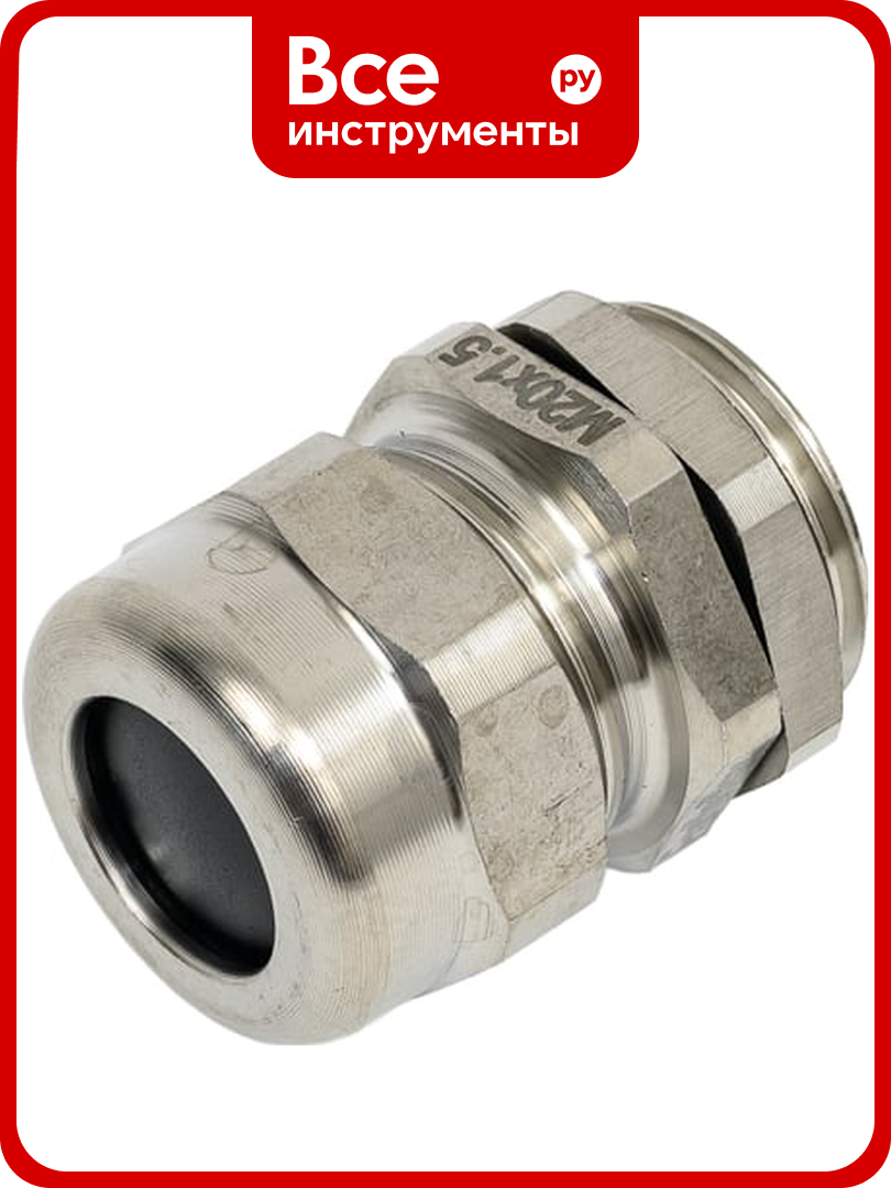 Кабельный ввод FORTISFLEX MG-M-20 (INOX) из нержавеющей стали с высокой защитой для надёжного гермозащищённого ввода