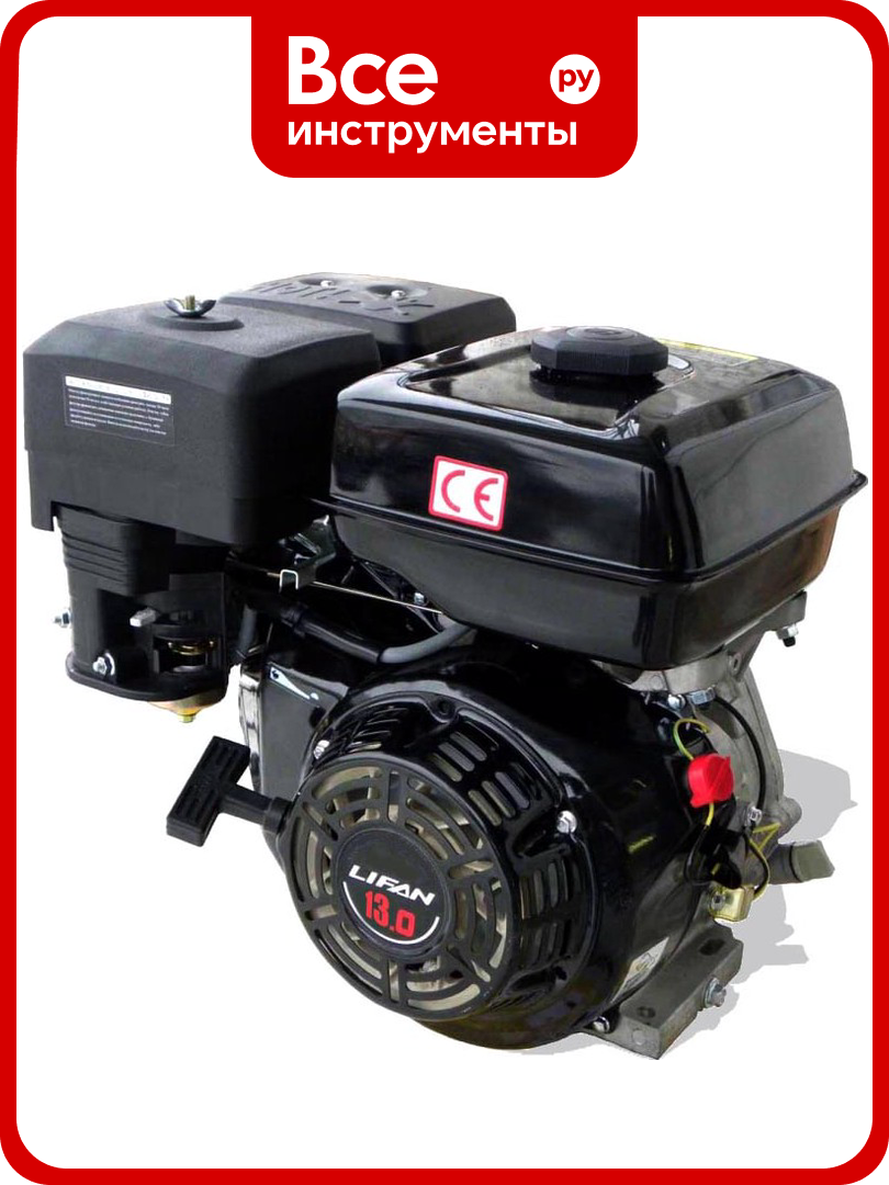 Двигатель LIFAN 188F D25 00-00000230, с мотоблоками, с воздушным охлаждением
