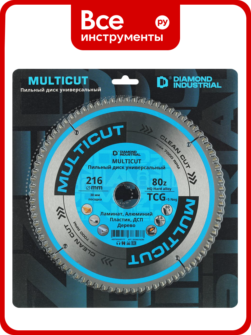 Диск пильный по мультиматериалам 216х30 мм, Z=80 TCG MultiCut Diamond Industrial DIDM216Z80