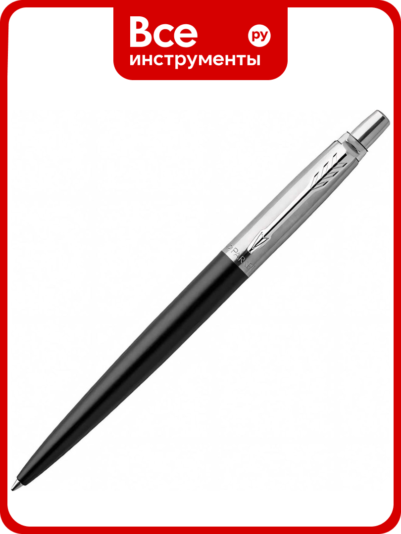 Шариковая ручка Parker Jotter Color - Black, M 2096873, письма и рисования