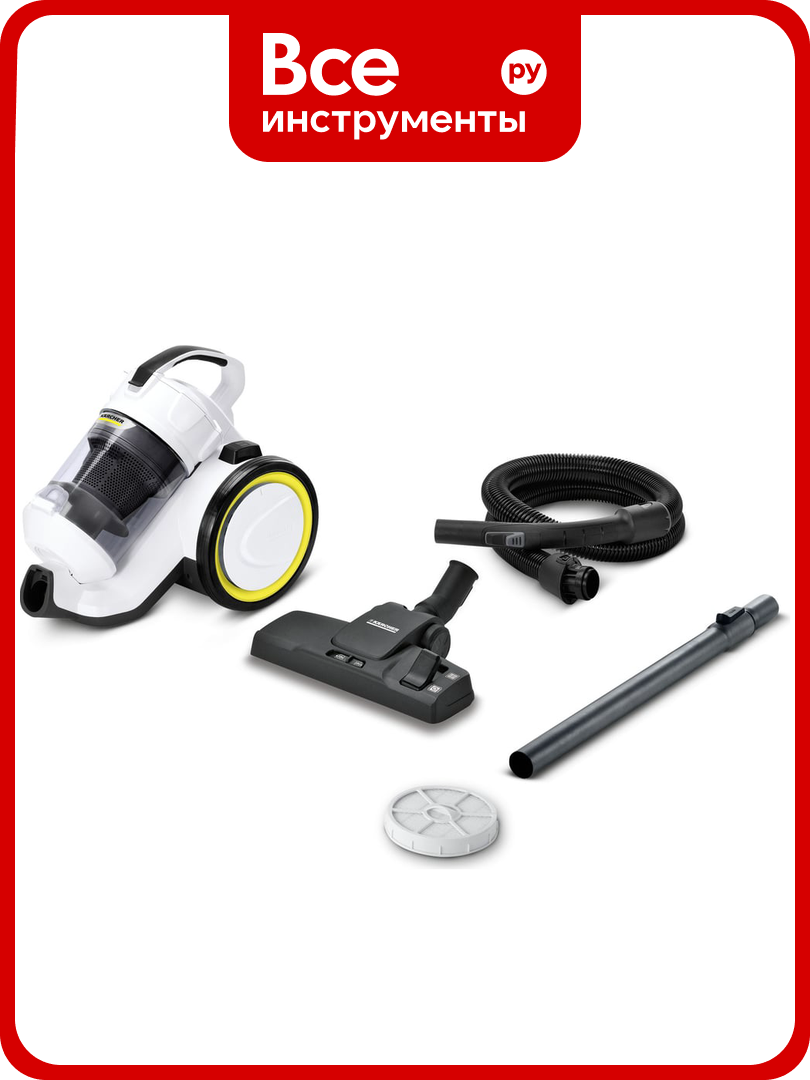 Пылесос Karcher VC 3 Floor, мощность 700Вт, контейнер, цвет белый