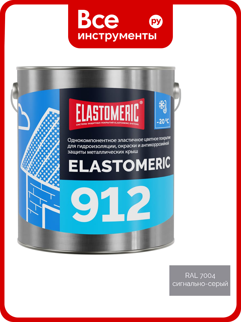 Зимняя гидроизоляционная мастика для металлических кровель Elastomeric Systems ELASTOMERIC 912 3кг, сигнально-серый