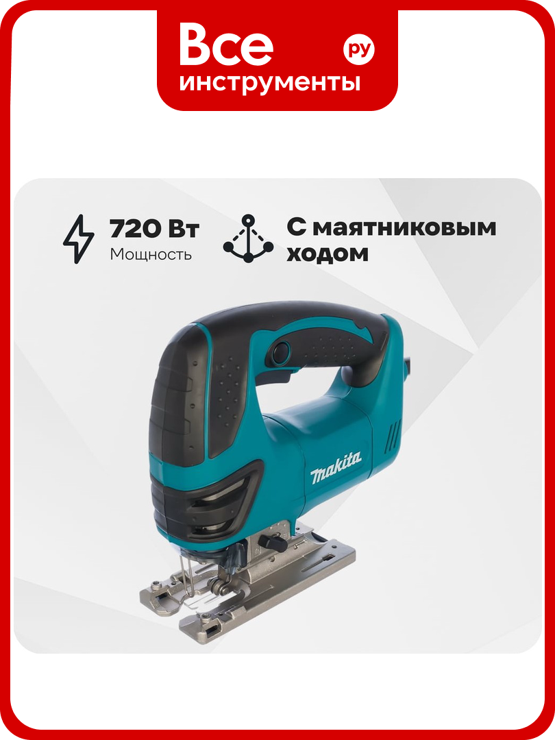 Лобзик Makita 4350 FCT, металл, профессиональный, с плавным пуском, литой подошвой и функцией сдува опилок