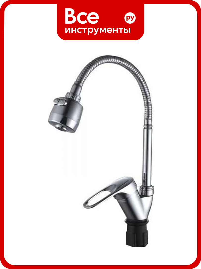 Смеситель для кухни ECONOCE D40-A, серия 240 EC0246