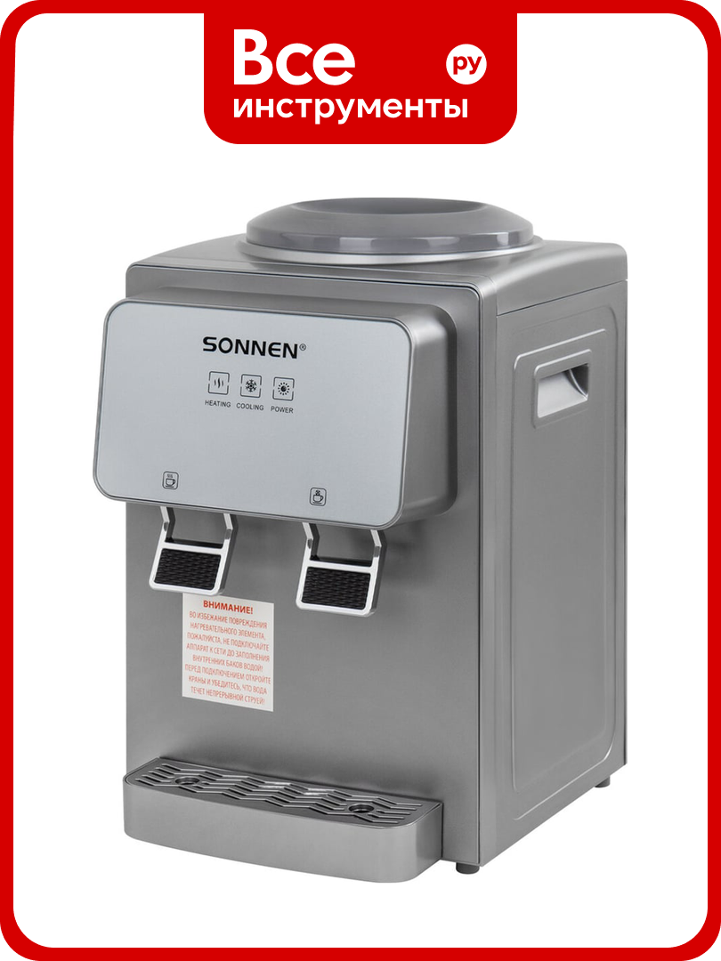 Кулер для воды SONNEN Tse-02gp, настольный, нагрев/охлаждение электронное, 2 крана, серебристый 455745
