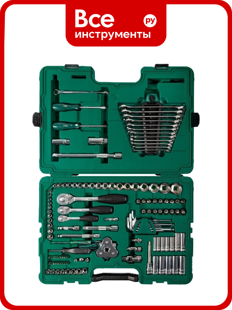 Универсальный набор инструмента 128 шт, 1/4, 3/8 и 1/2 DR SATA S09014A, красный,