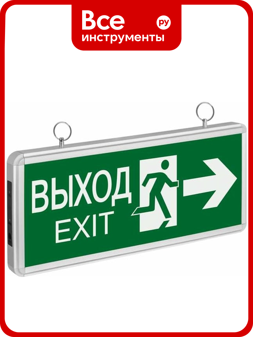 Аварийный Светильник Navigator 71 357 NEF-03 71357, корпус, светодиоды, питание от аккумулятора, указатель выхода