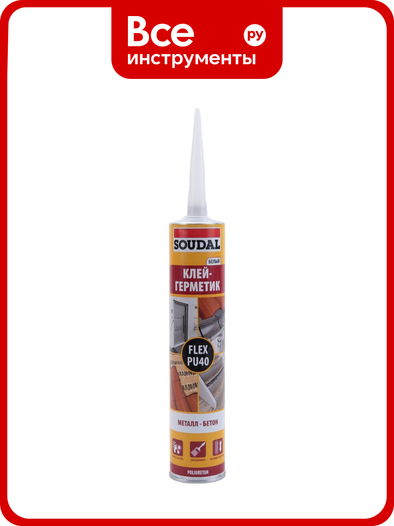 Герметик-клей Soudal FLEX PU 40 FC белый, полиуретановый универсальный для дерева, камня и металла
