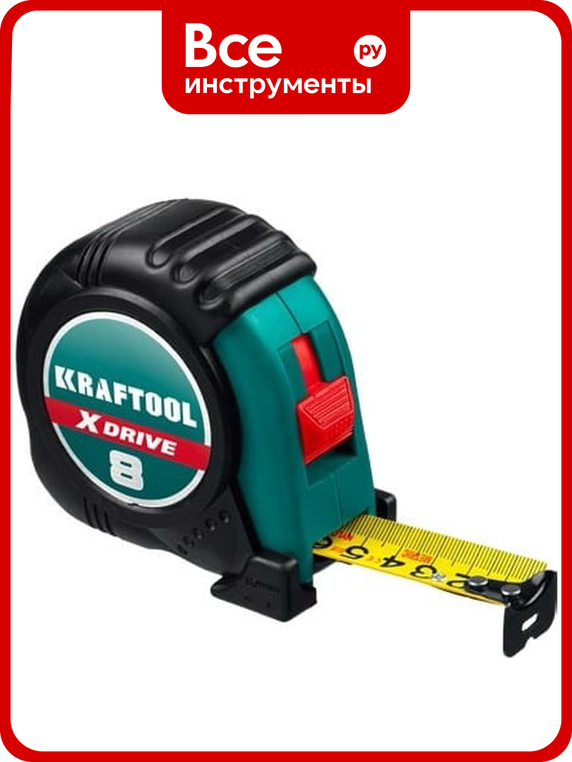 Рулетка KRAFTOOL X-Drive 8м/25мм с ударостойким обрезиненным корпусом 34122-08, Модель легко сматывается и разматывается