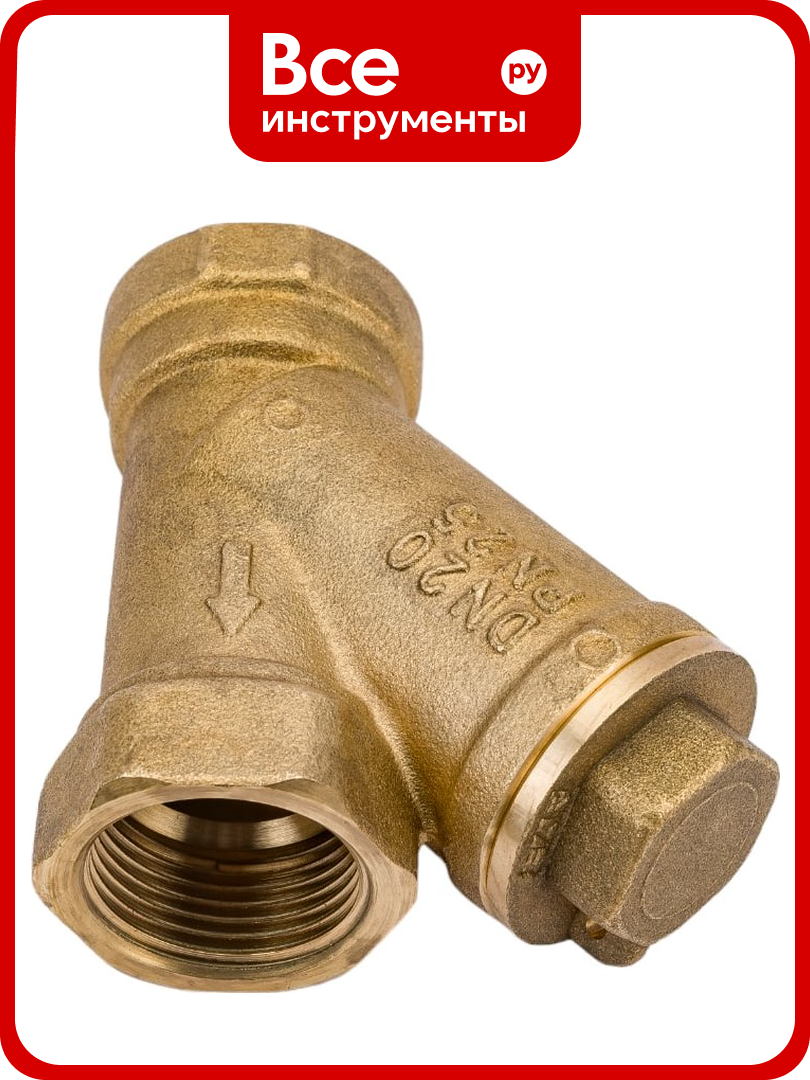 Грязевик FAR 3/4" 600мкм FA 2390 34 латунный корпус, косой фильтр, резьбовое соединение для систем очистки воды