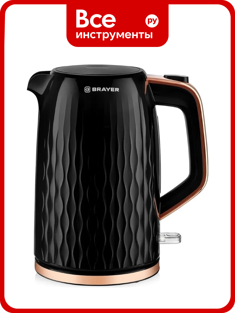 Чайник электрический BRAYER 1061BR STRIX, 3000 Вт, 1,7 л, пластиковый корпус, автоотключение при закипании BR1061