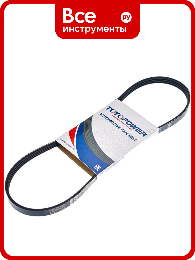 Ремень TOYOPOWER 4PK613 поликлиновый с закрытыми боковыми гранями из EPDM и полиэстерового корда, широкотемпературный