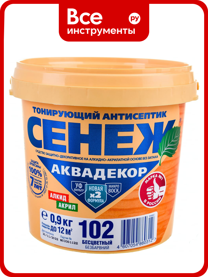 Антисептик для дерева сенеж аквадекор Х2-102 бесцветный, для долговременной защиты древесины от атмосферных осадков