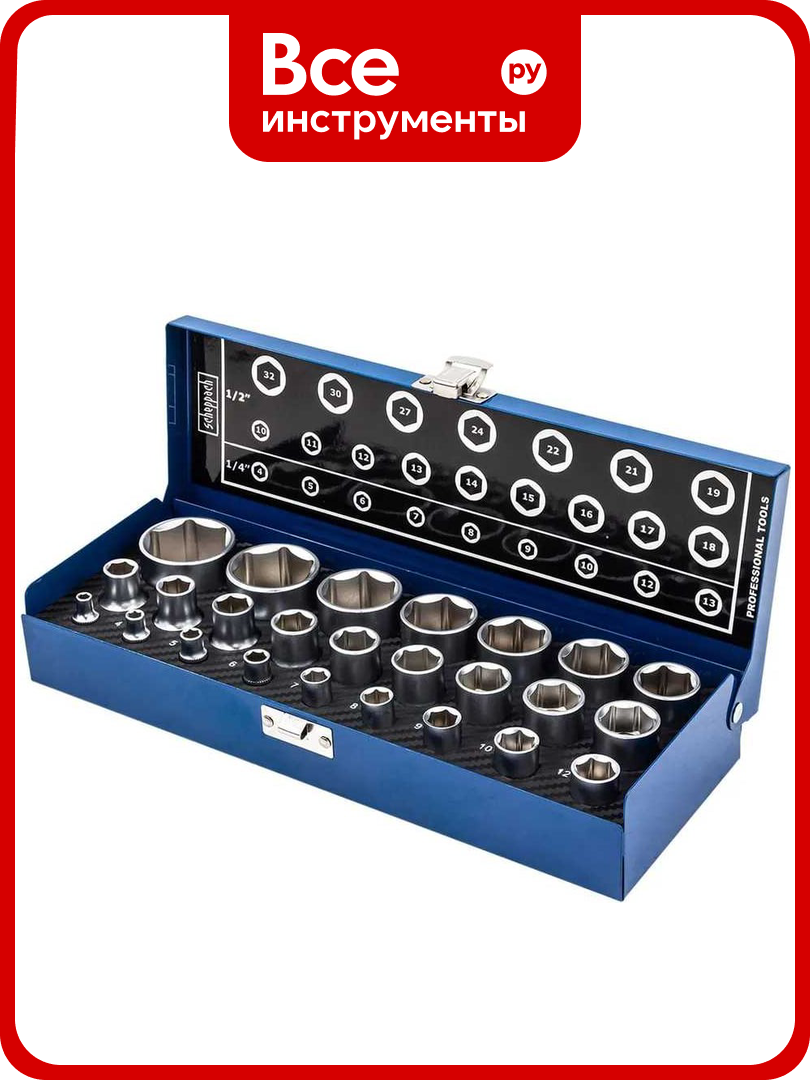 Головки 1/4"DR, 1/2"DR, набор 25 предмета, 6 гр. Scheppach Sch-50121G(60020), Основные характеристики
