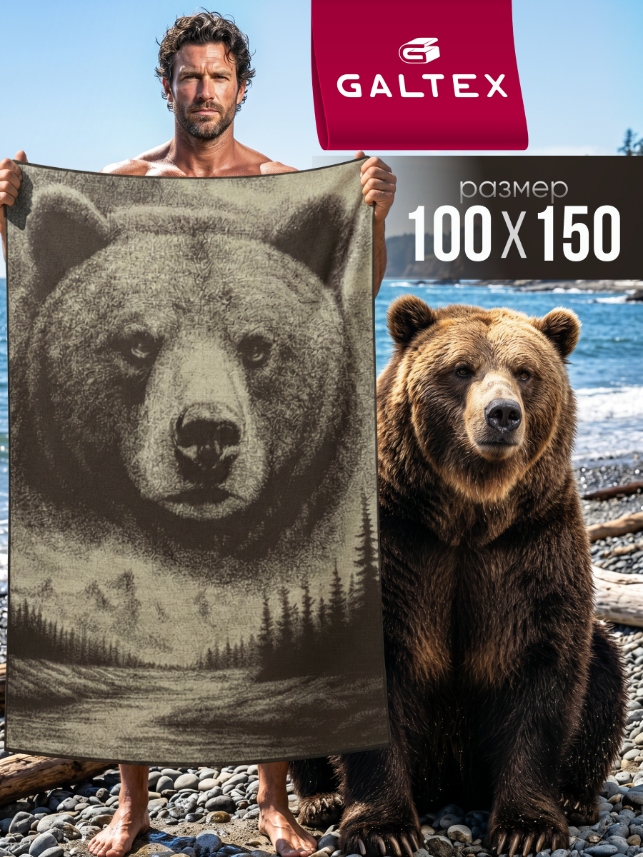 Полотенце банное махровое 100х150 1 шт. Хлопок 420г/м2 GALTEX Медведь