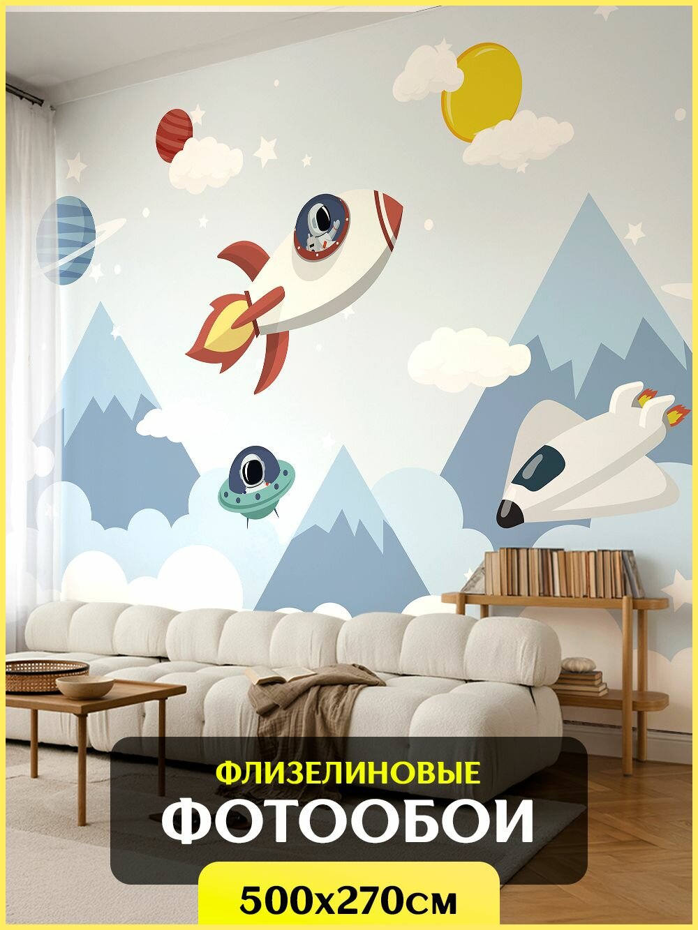 Фотообои на стену Printwalls флизелиновые 3D 500х270 см обои виниловые на флизелине на кухню и в спальню