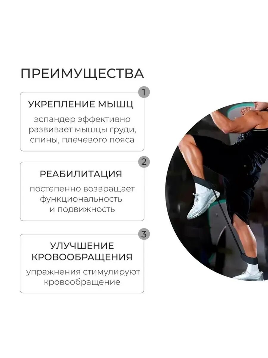 Многофункциональный эспандер для ног усиленной липы
