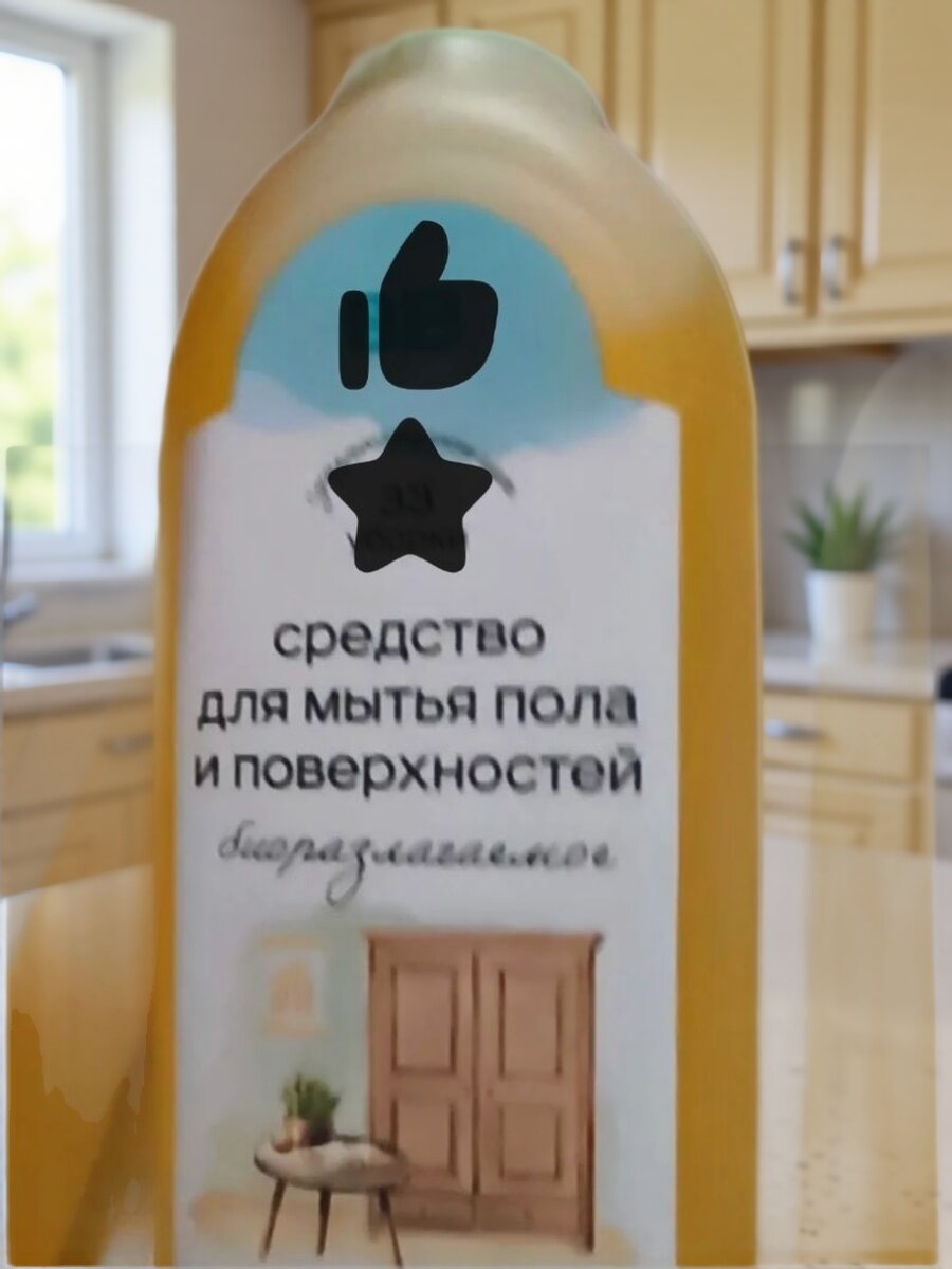 S|nergetic 33 уборки Суперконцентрат средство для мытья пола и поверхностей биоразлагаемое с эфирными маслами сантала, бергамота, мяты и лимона Аромат на основе Натуральных и растительных компон