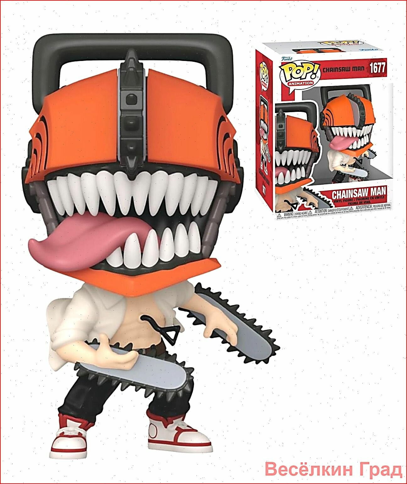 Фигурка "Человек-бензопила" Chainsaw Man, 10 см, разноцветный, для взрослых