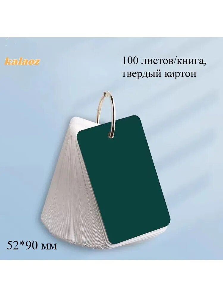 Блокнот
