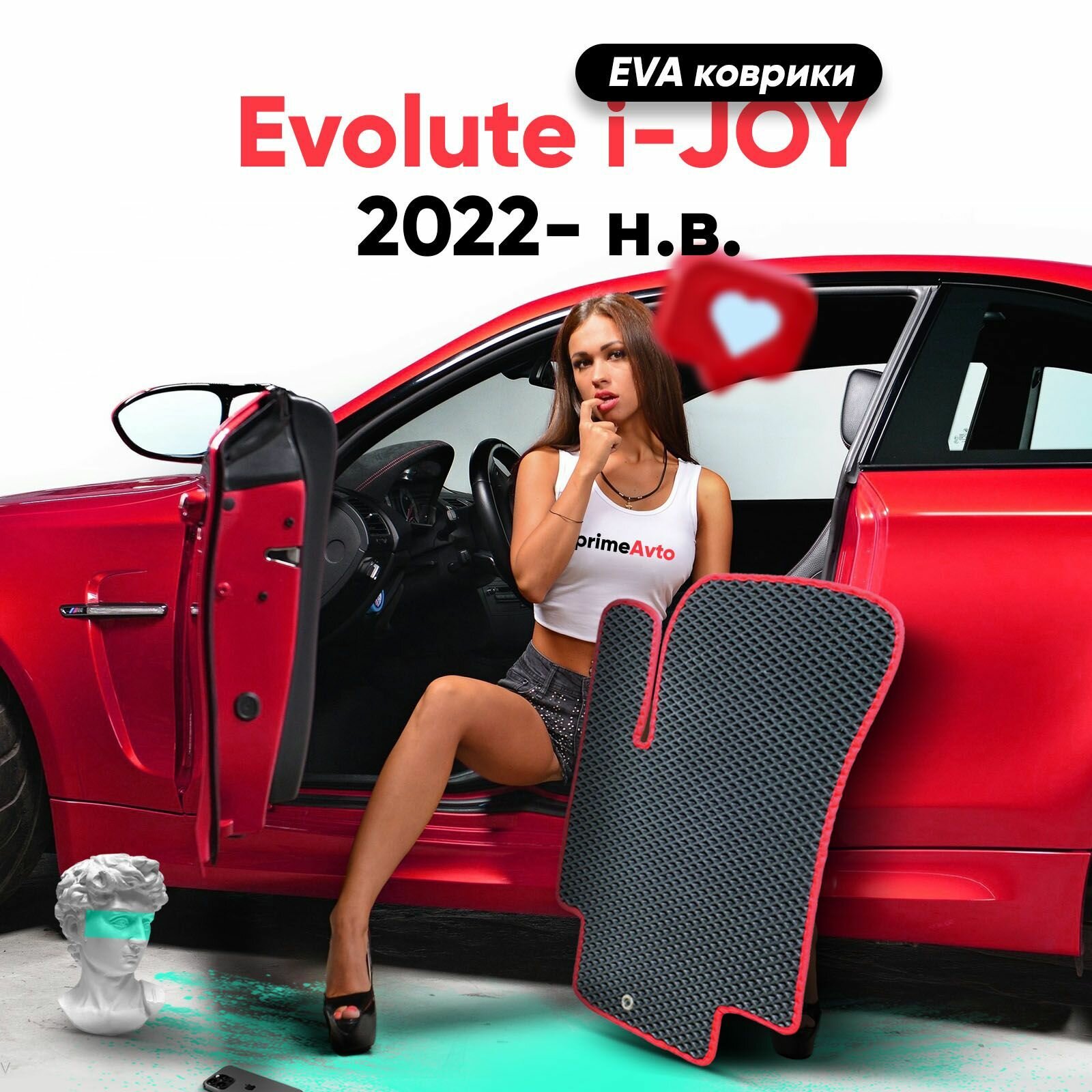 Коврики в салон автомобиля ЕВА(EVA) Evolute i-JOY 2022- н. в. /эва коврик Эволют i-JOY 2022- н. в. / Прайм Авто