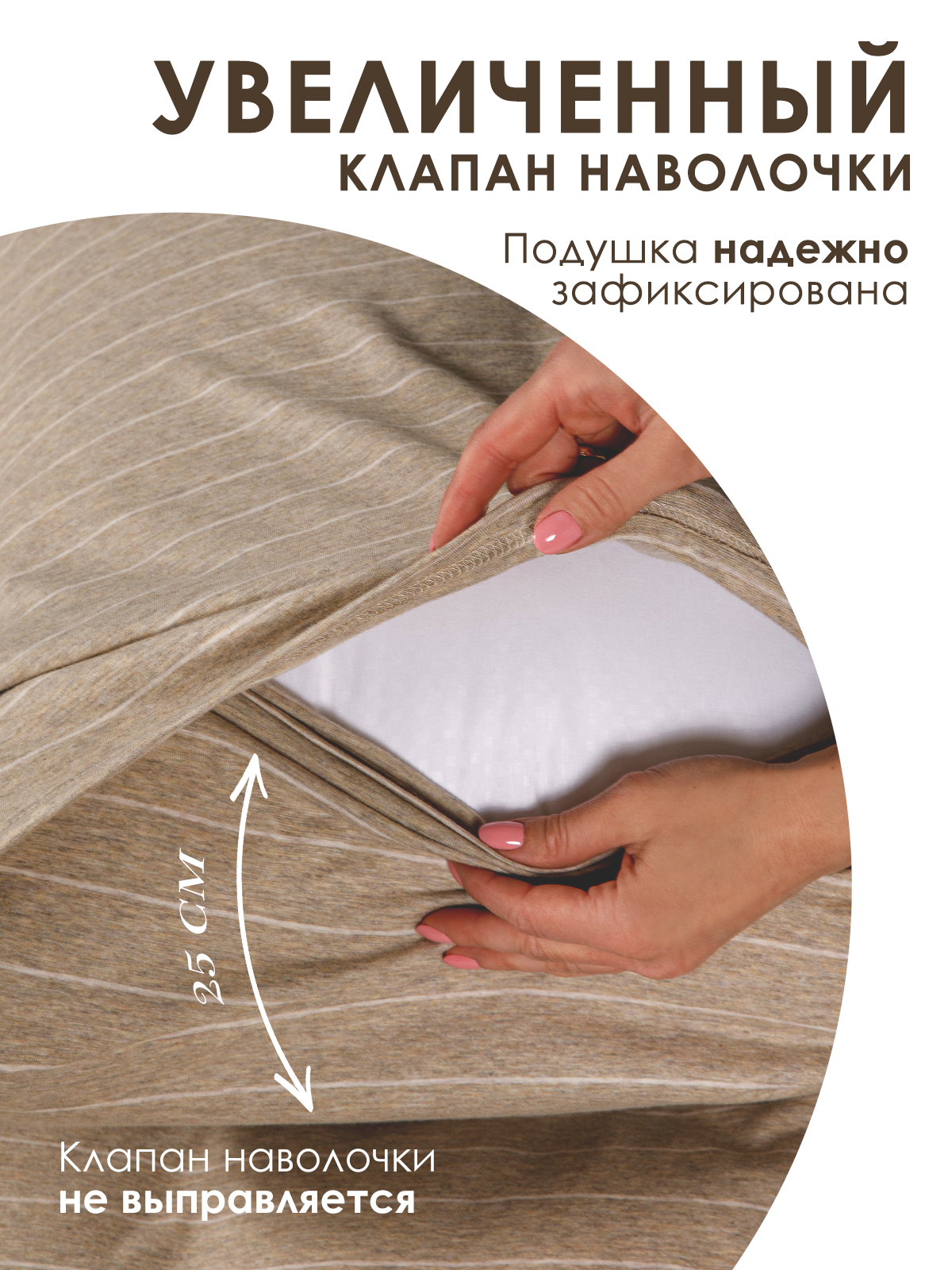 Постельное белье GoldTex Jersey, трикотаж 100%, евростандарт, бежевый, латте — фото 1