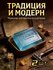 Твердое мыло