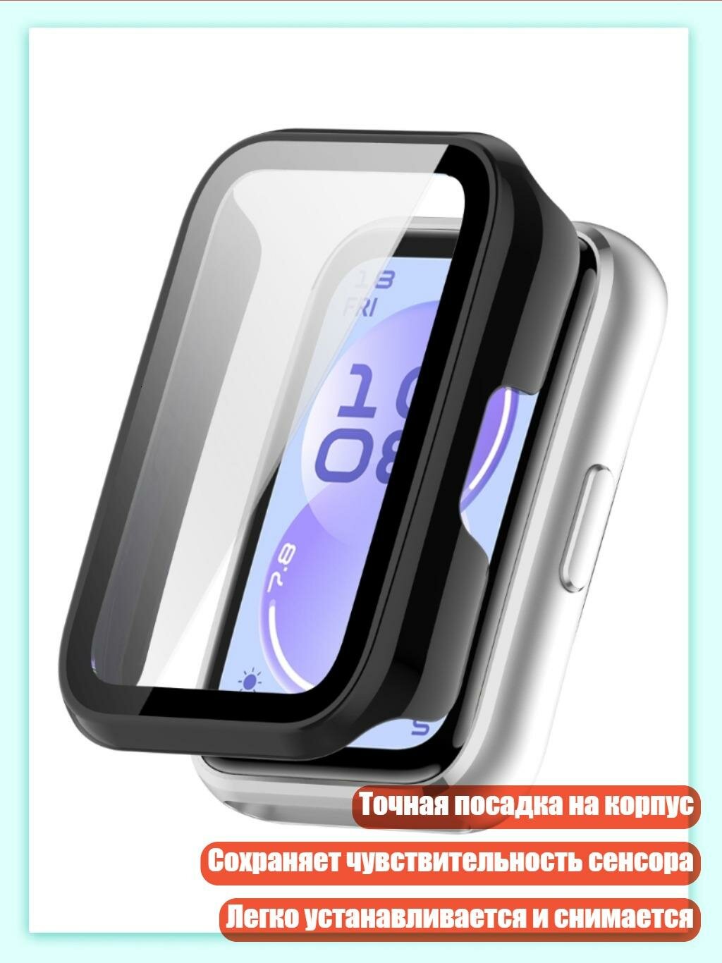 Защитное стекло для умных часов Band 11/11P, глянцевый черный - 11 или 11нфк