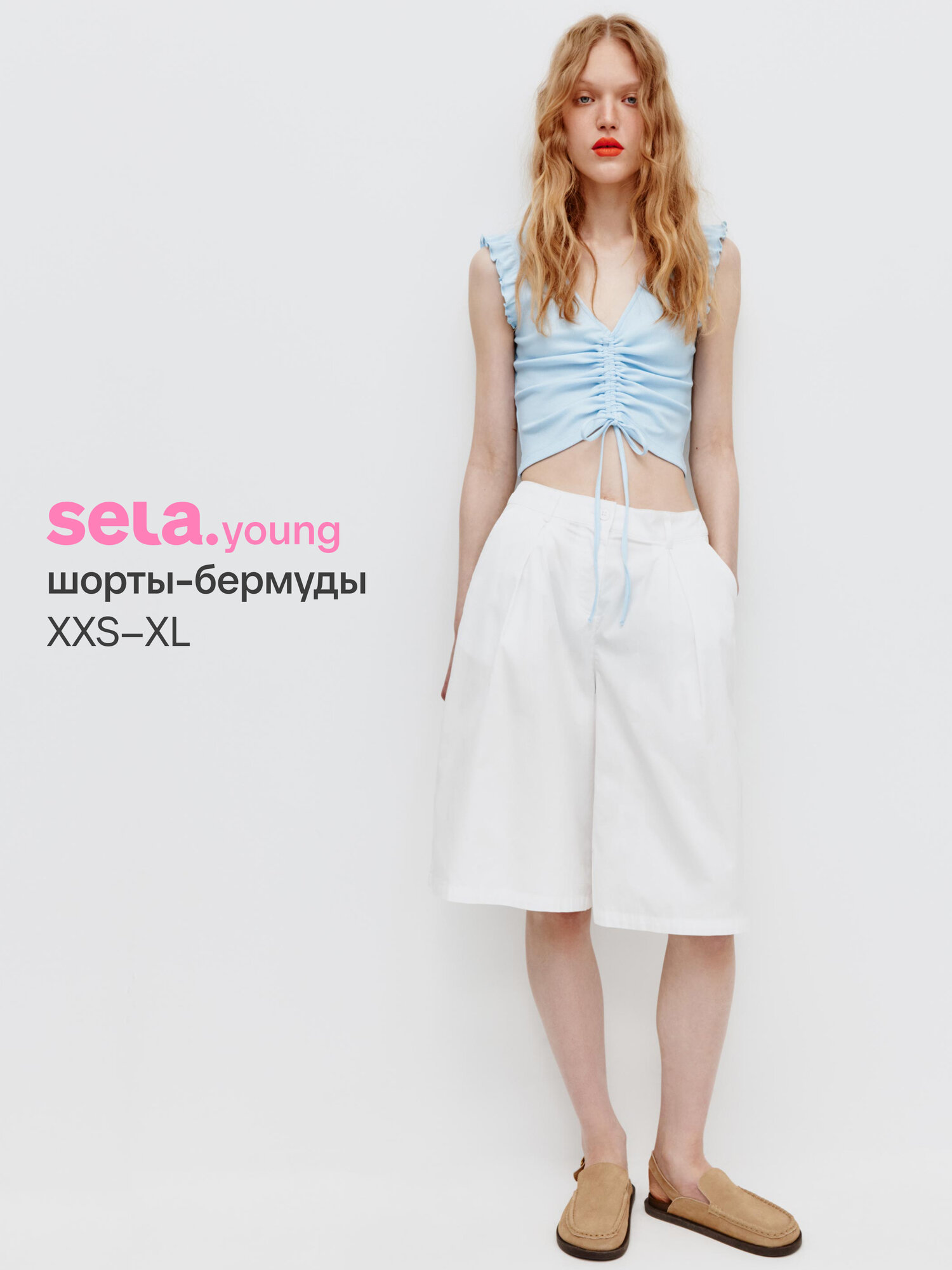 Бермуды Young