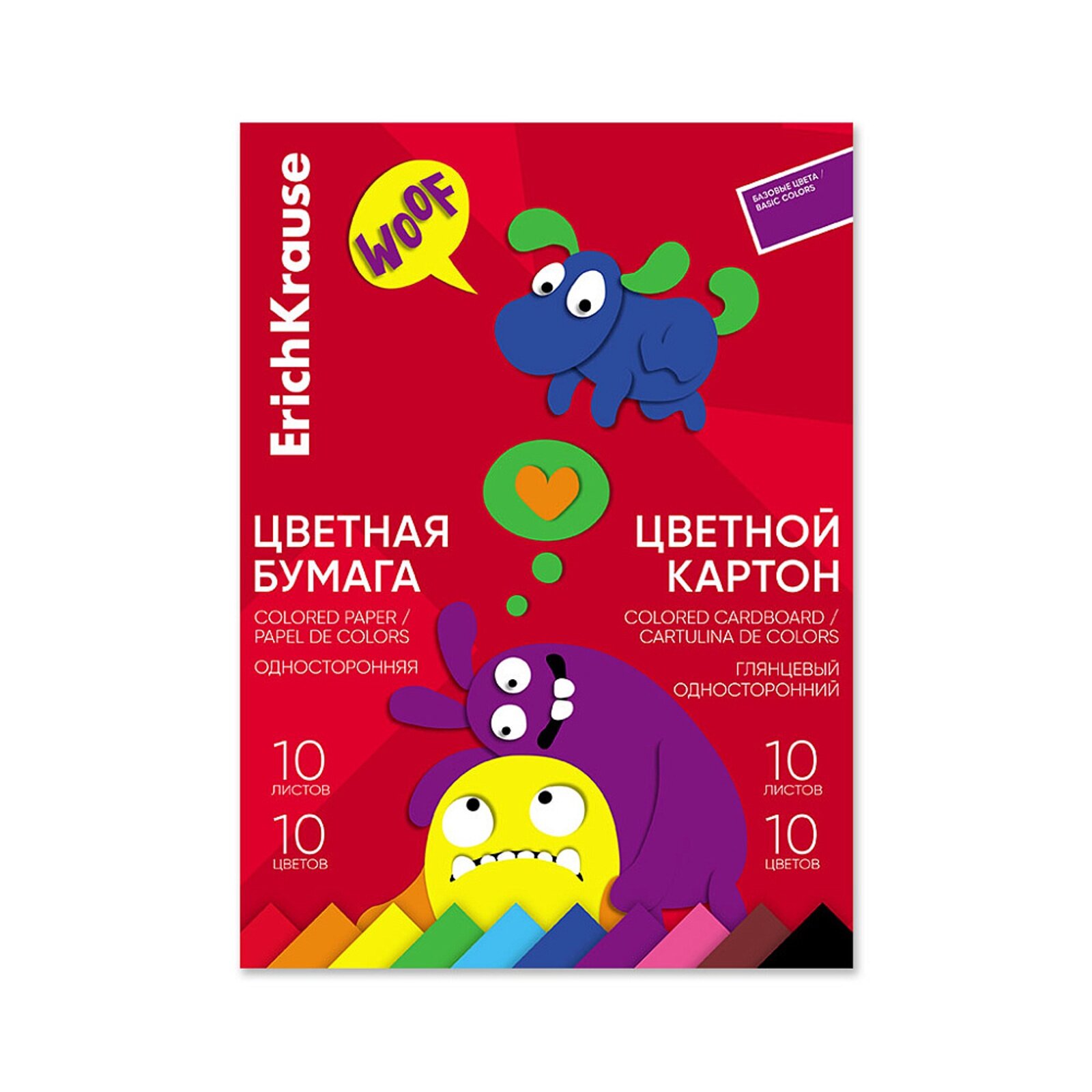 Набор цветной бумаги и картона А4 ErichKrause Jolly Friends, 20 листов, 10 цветов, 6 штук, на клею