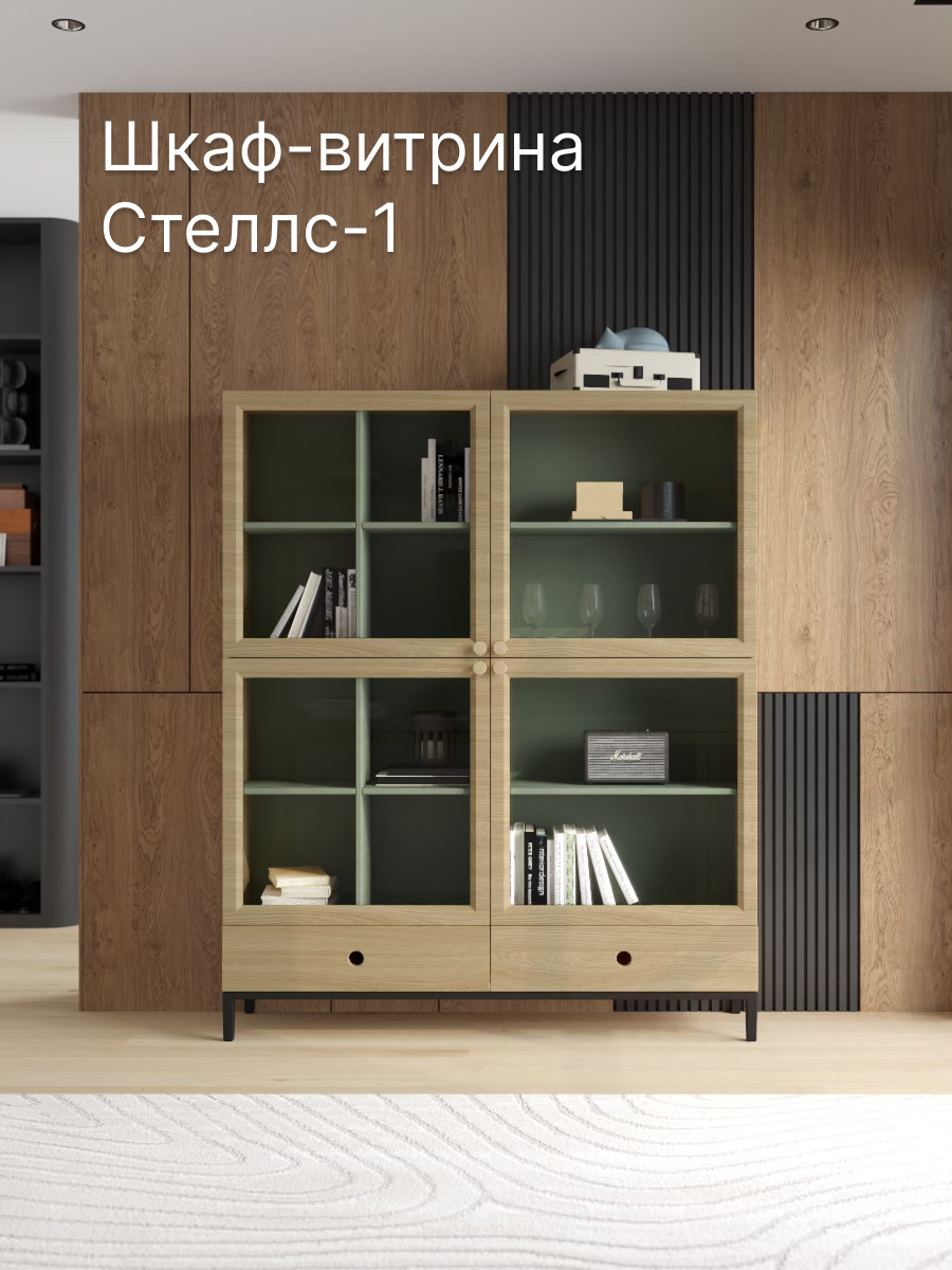 Шкаф-витрина Стеллс-1 МДФ/ЛДСП/стекло 140х35х170 см дерево/зеленый