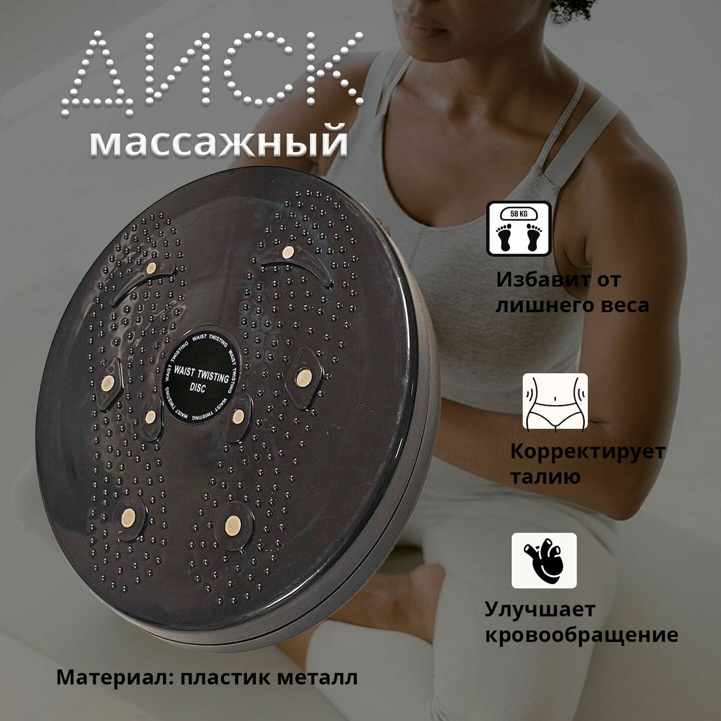 Hawk Диск здоровья