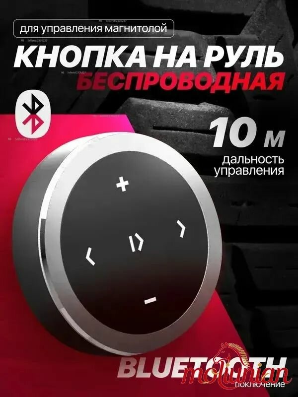 Xiaomi Пульт дистанционного управления
