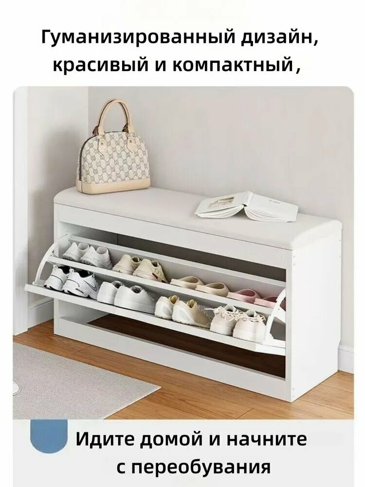Обувница, МДФ, 50х24х48 см — фото 1