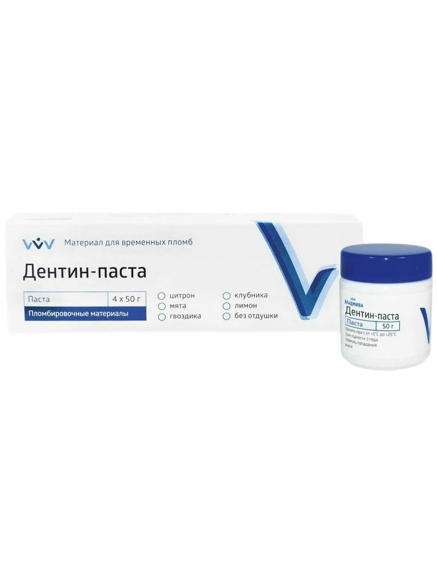 Дентин-паста (клубника) детская , 50 г.