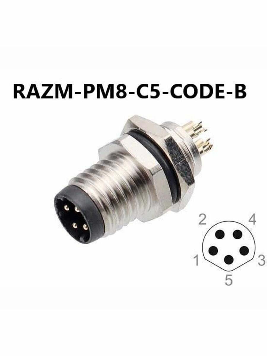 RAZM-PM8-C5-CODE-B разъём приборный М8 B-coding 5 pin / вилка (папа)