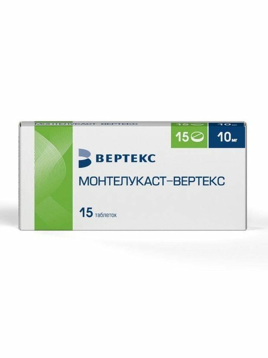 Монтелукаст таблетки 10 мг 15 шт. покрытые пленочной оболочкой